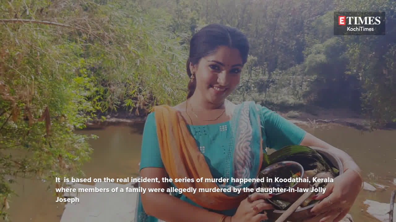 Muktha makes a come back through Koodathai