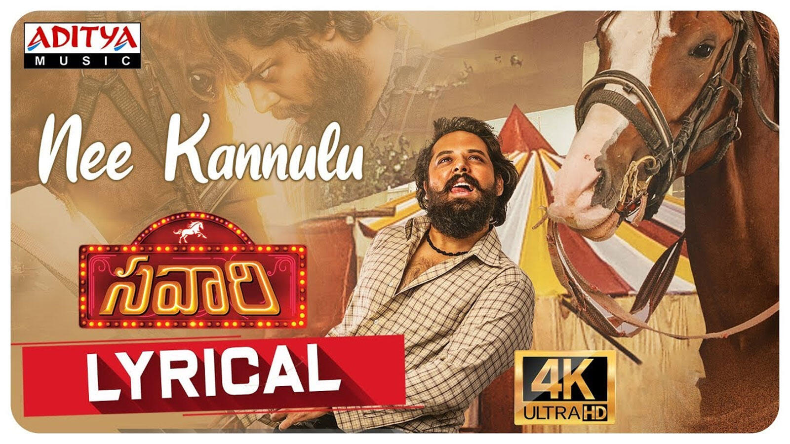 Savaari | Song - Nee Kannulu (Lyrical)