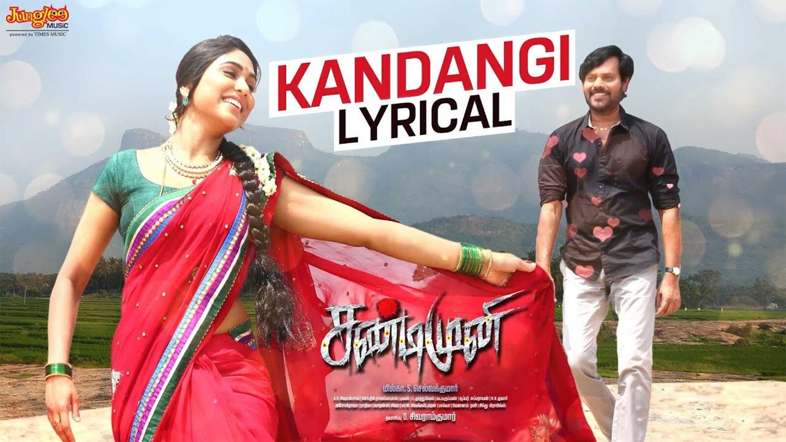 Sandimuni | Song - Kandangi (Lyrical)