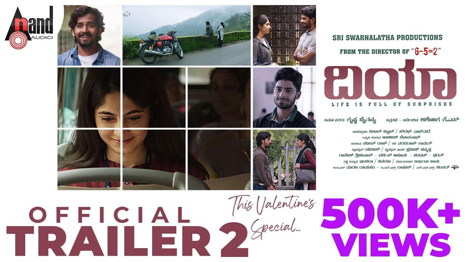 Dia - Official Trailer