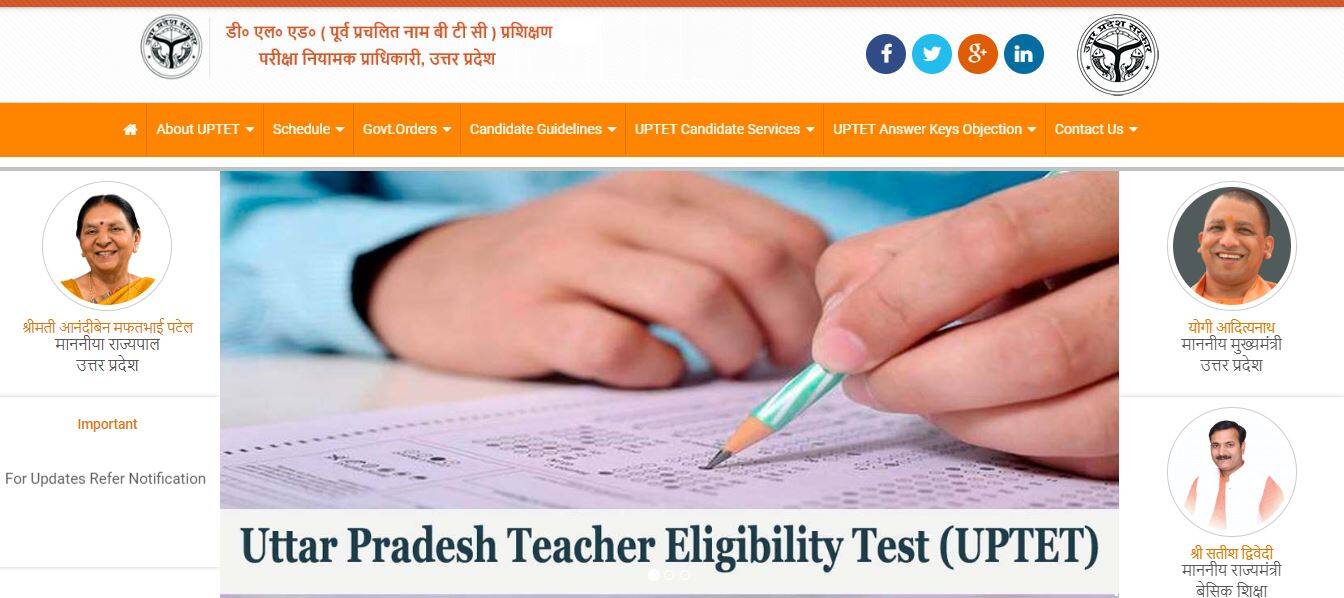 How to check UPTET 2020 result?