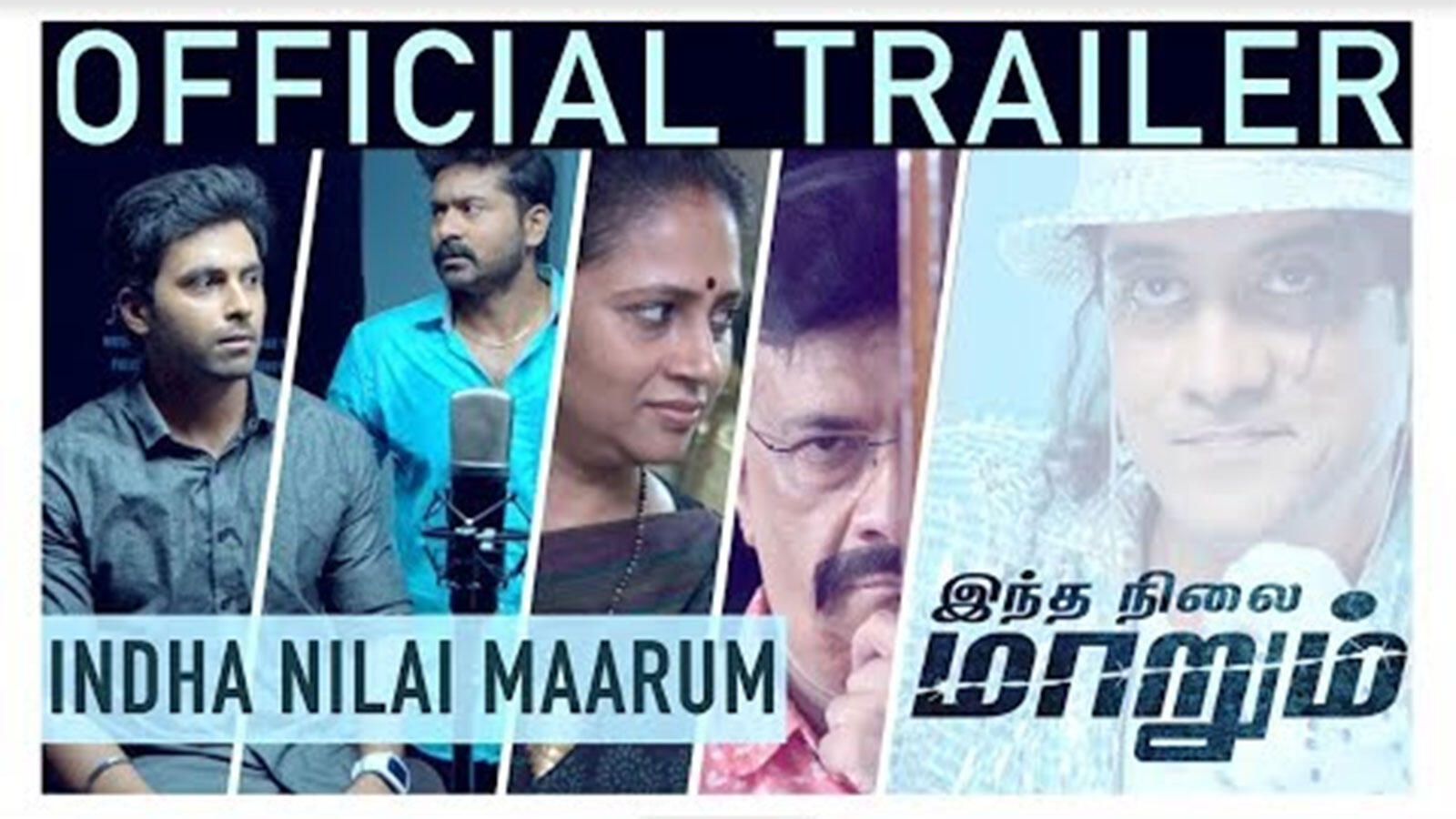Indha Nilai Maarum - Official Trailer