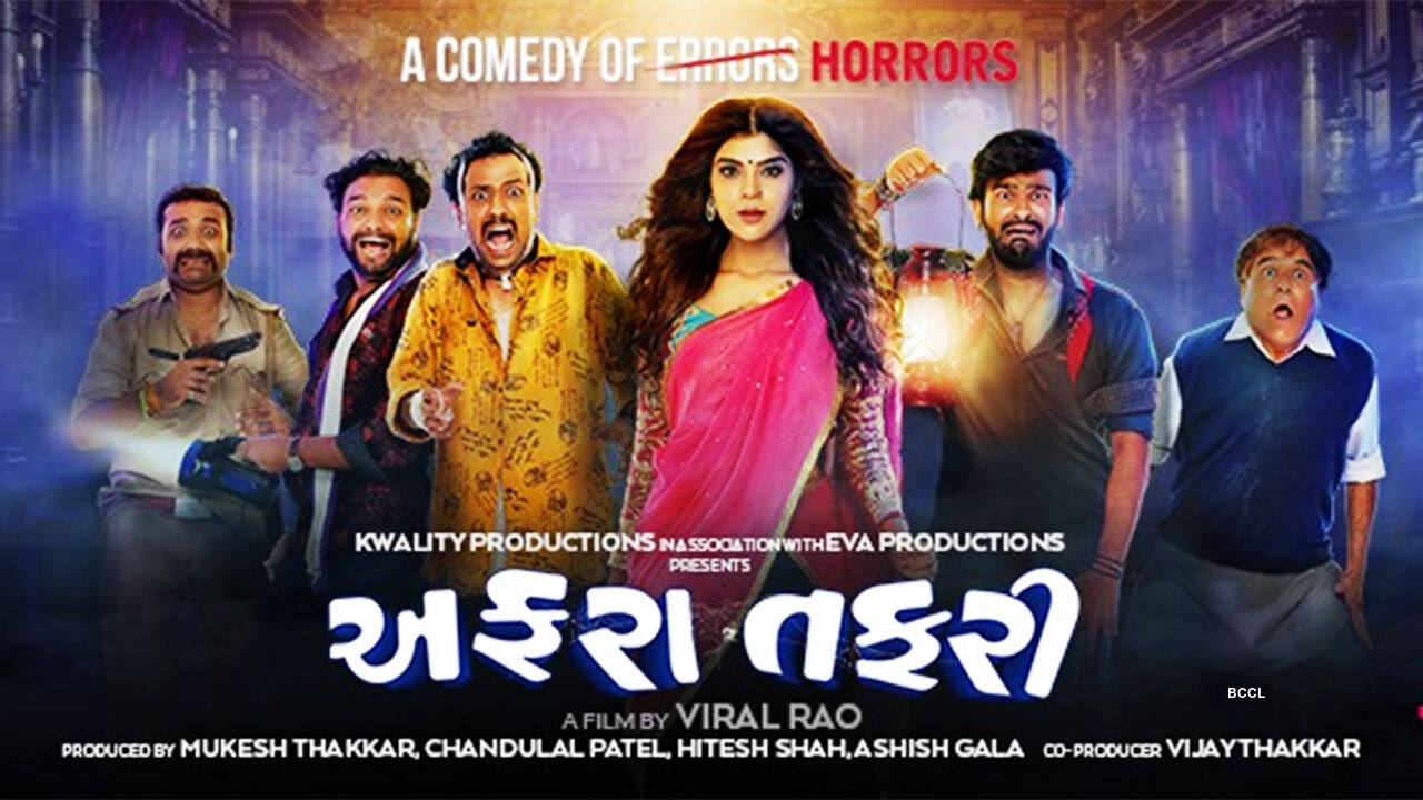 Affraa Taffri Movie: Showtimes, Review, Songs, Trailer, Posters, News ...