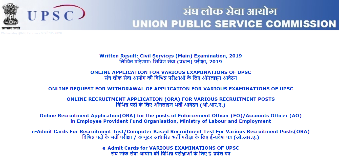 How to apply for UPSC Civil Services Exam 2020?