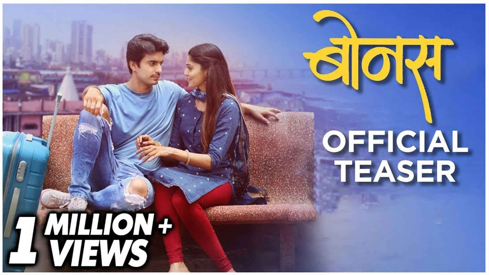 Bonus - Official Teaser