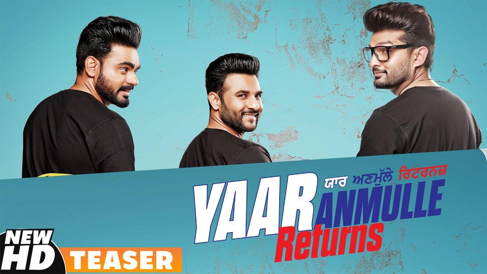 Yaar Anmulle Returns - Official Teaser