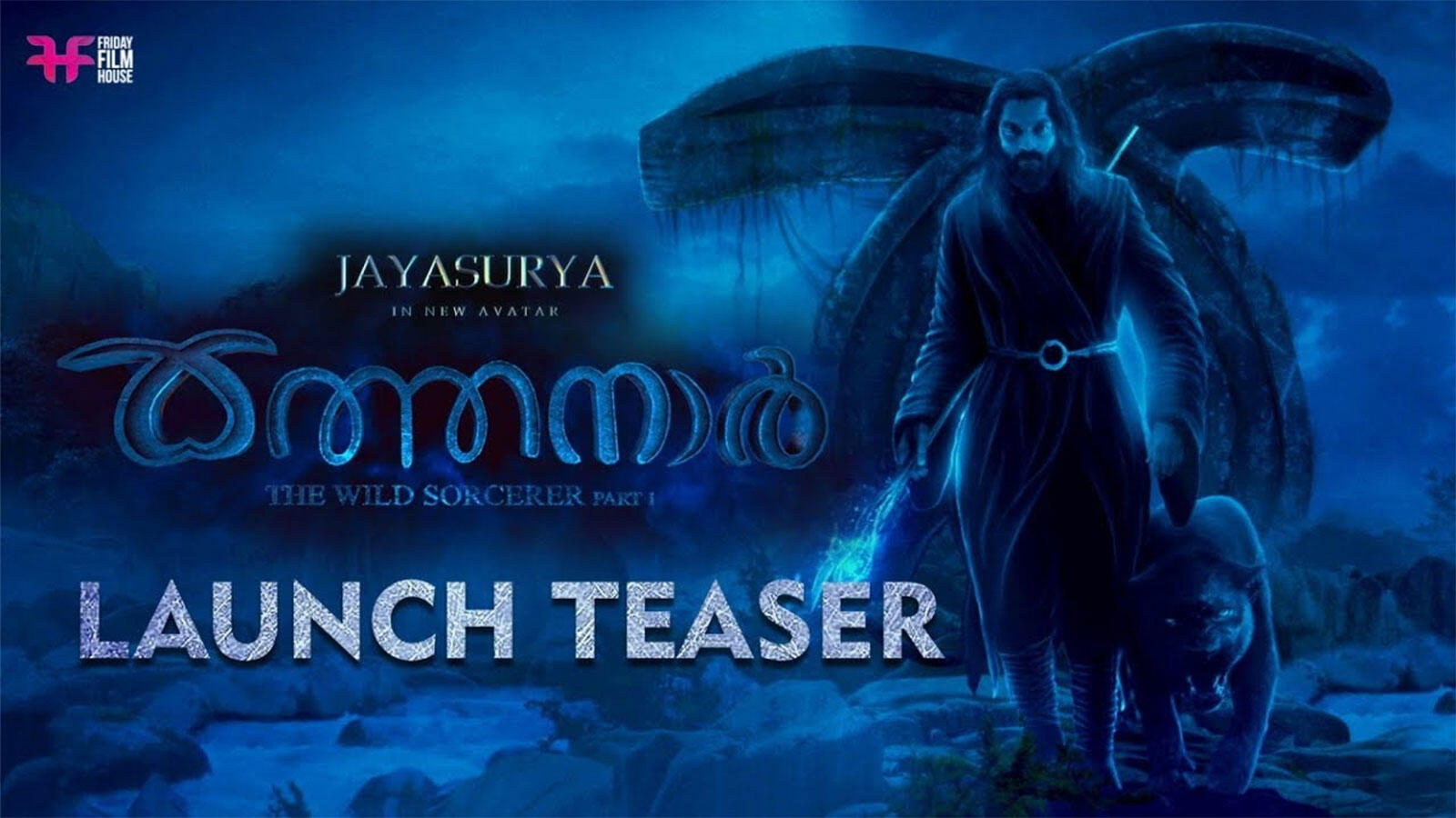 Kathanar The Wild Sorcerer - Motion Poster