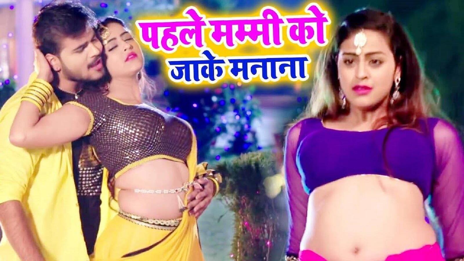 Bhojpuri Song Video: Arvind Akela Kallu and Yamini Singh's Sexy Video Bhojpuri Gana 'Banaib ...
