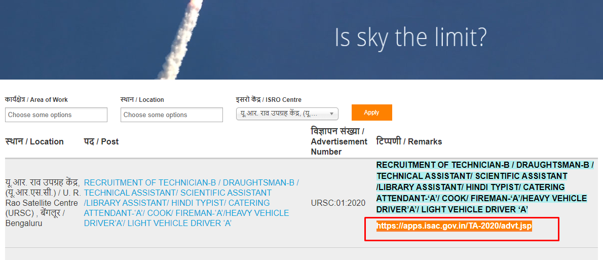 How to apply for ISRO Recruitment 2020?