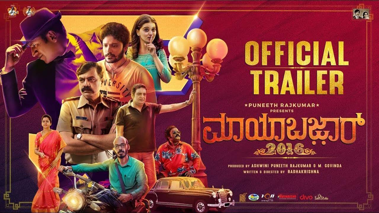 Mayabazar 2016 - Official Trailer