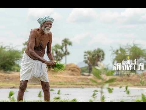 Kadaisi Vivasayi - Official Trailer