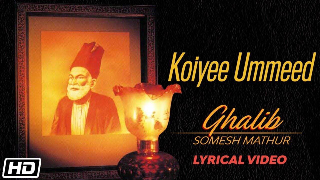 Hindi Devotional And Spiritual Song 'Koiyee Ummeed' Sung By Somesh Mathur