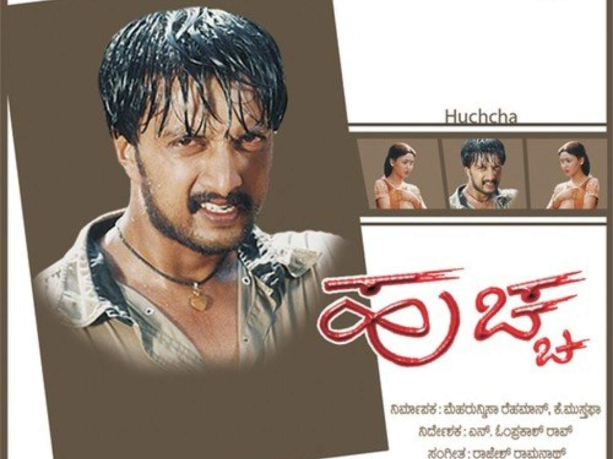 From ‘Manasa Sarovara’ to ‘Mynaa’: Kannada movies with tragic endings ...