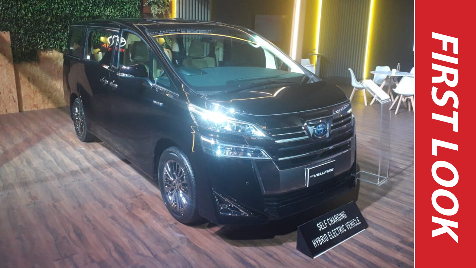 toyota vellfire: Toyota Vellfire: First look