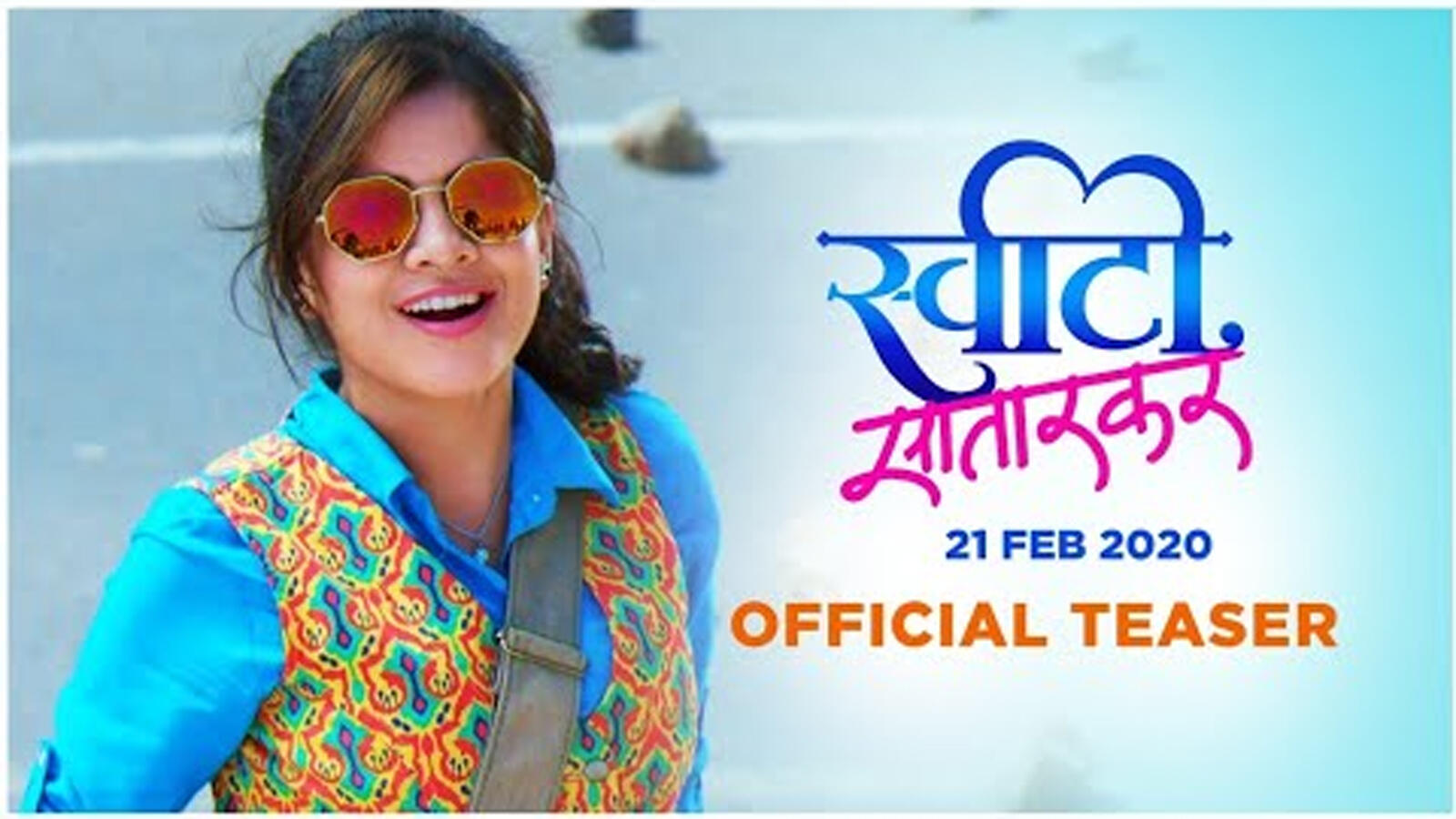 Sweety Satarkar - Official Teaser