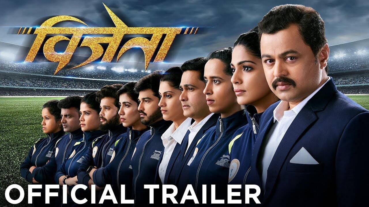Vijeta - Official Trailer