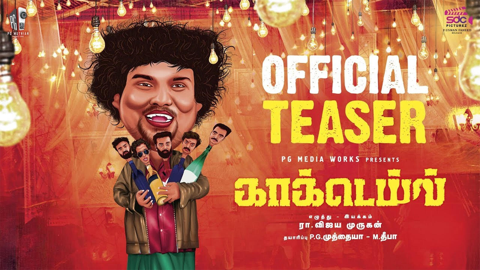 Cocktail - Official Teaser