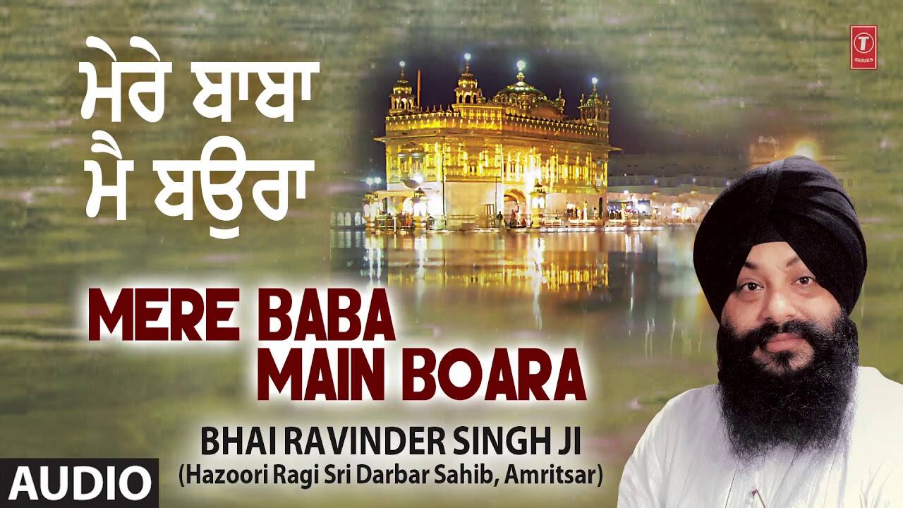 Shabad Gurbani: Bhakti Song 'Mere Baba Main Boara' Sung By Bhai ...
