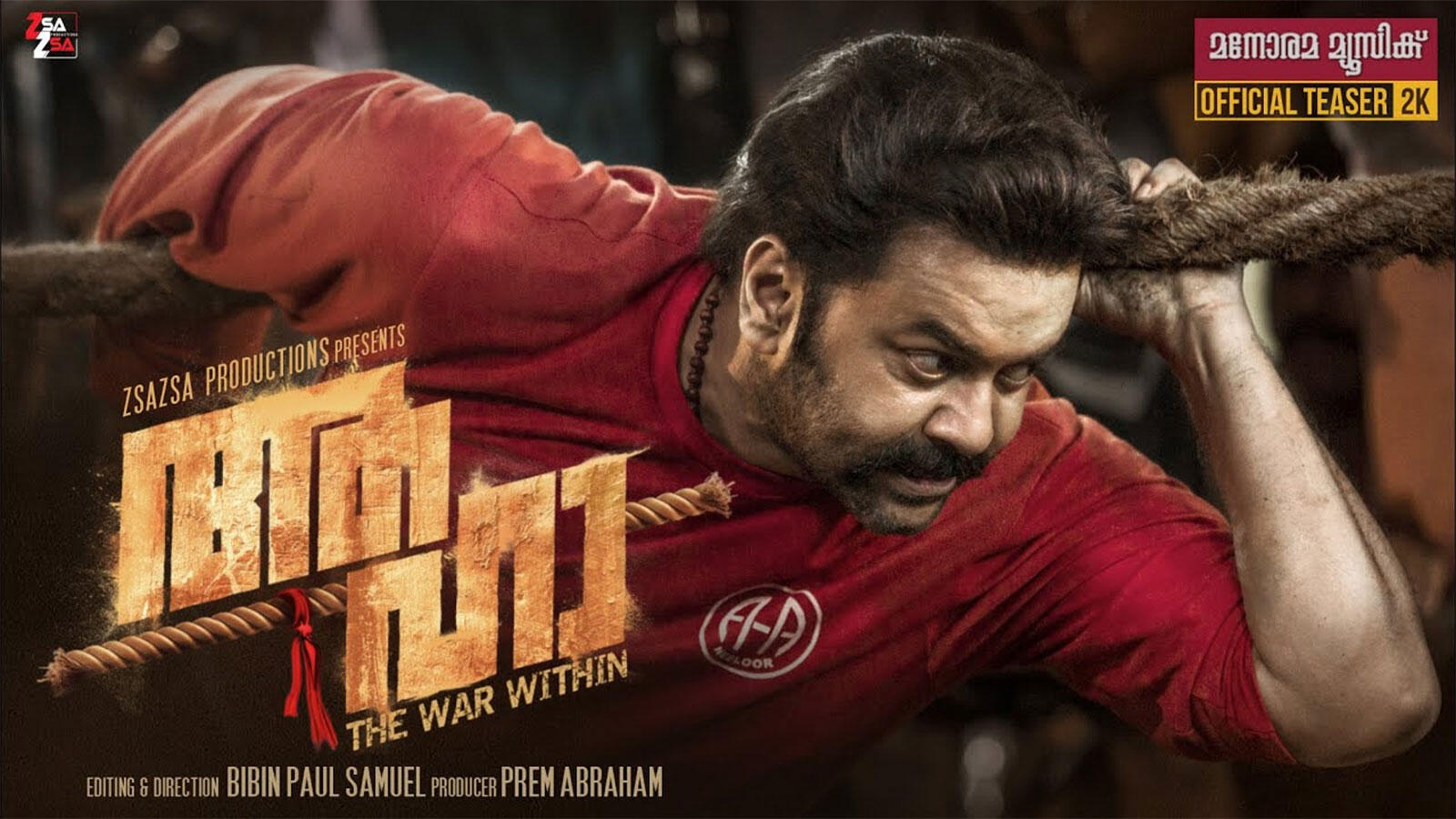 Aaha - Official Teaser