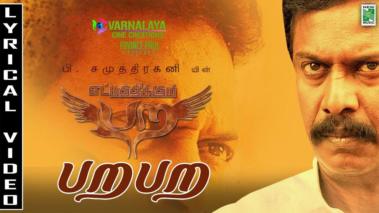 Tamil Lyrical Song 'Para Para' Ft. Samuthirakani and Chandini Tamilarasan