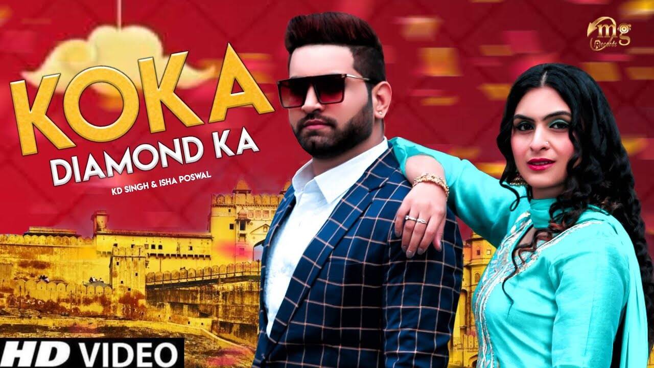 Latest Haryanvi Song 'Koka Diamond Ka' Sung By Parvesh Thath Gujari ...