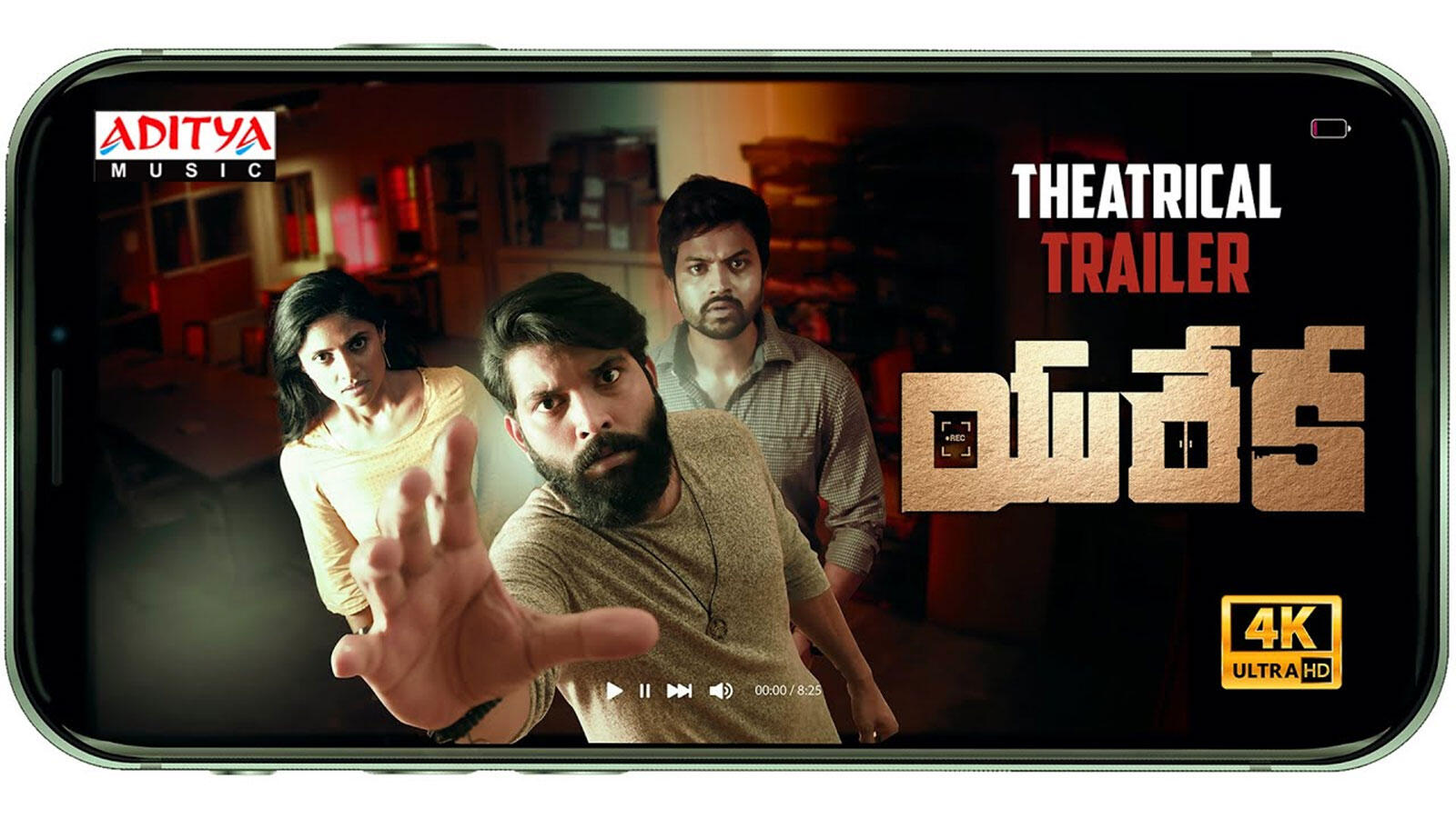 Eureka - Official Trailer