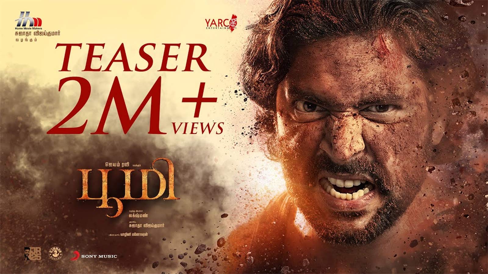 Bhoomi - Official Teaser