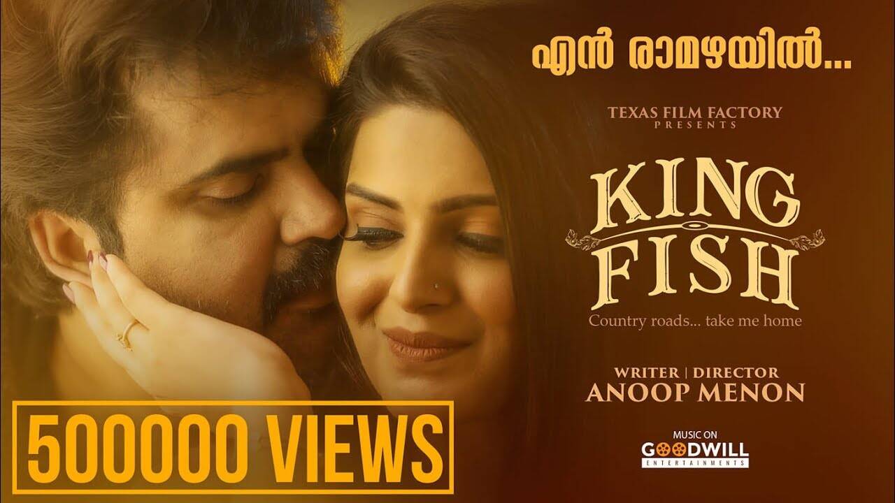 King Fish | Song - En Raamazhayil