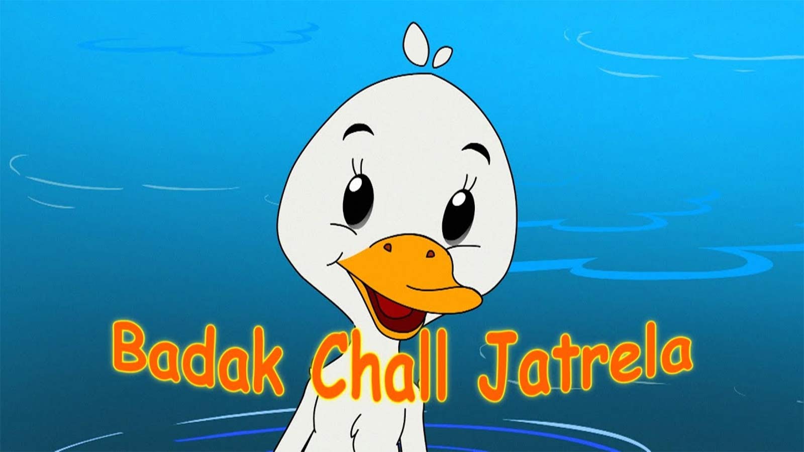 Marathi Story For Kids 'Badak Chall Jatrela' - Marathi Gosthi For Kids