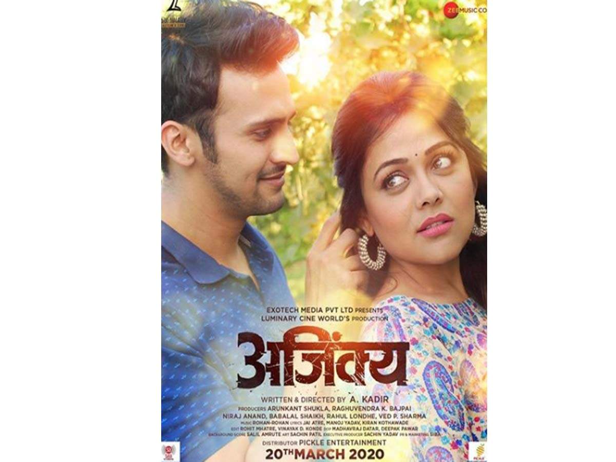 Coronavirus Outbreak: From 'AB Aani CD' to 'Ajinkya'; Marathi films that have been affected ...
