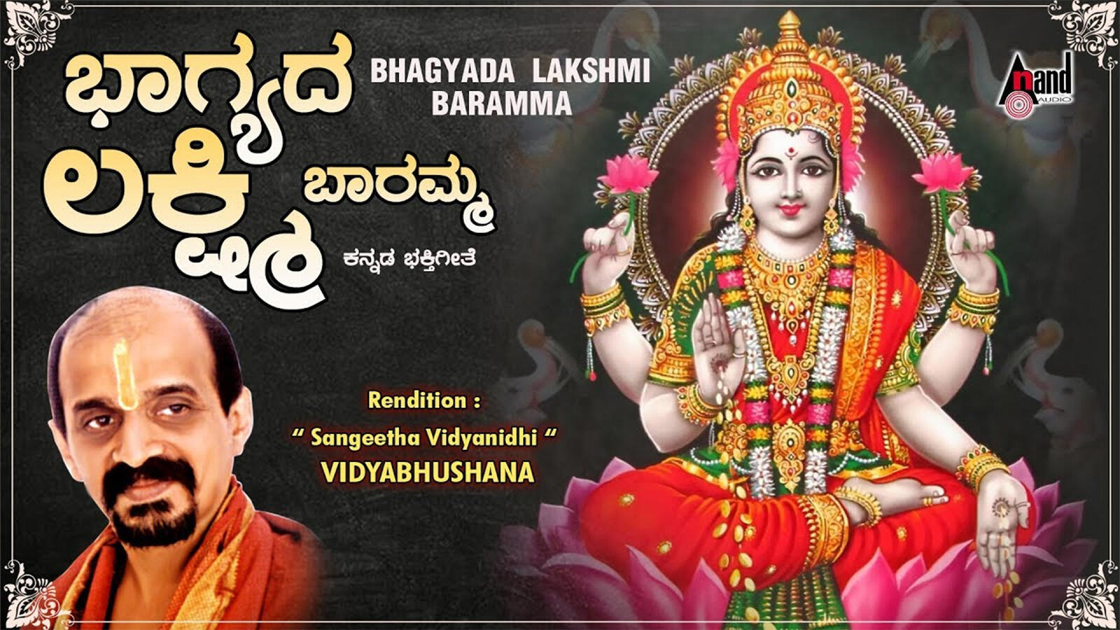 Kannada Bhakti Song 'Bhagyada Lakshmi Baramma' Sung By Vidyabhushan