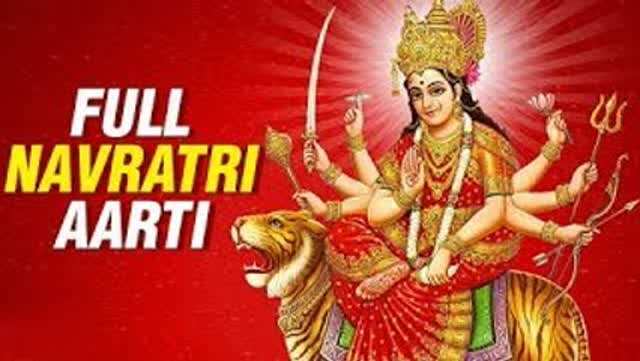 Watch Special Marathi Devi Bhajan, Navratri Song and Aarti Video Song ...