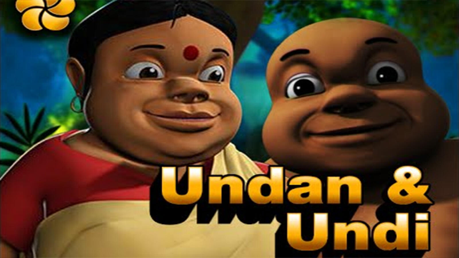 Popular Kids Songs and Malayalam Nursery Story 'Undan & Undi' for Kids ...