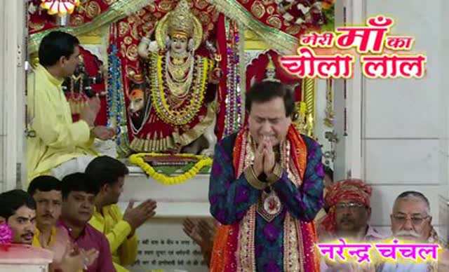 Watch नवरात्री Special Hindi Devi Bhajan, Navratri Song and Aarti Video Song 'Dar Deewane Aaye ...