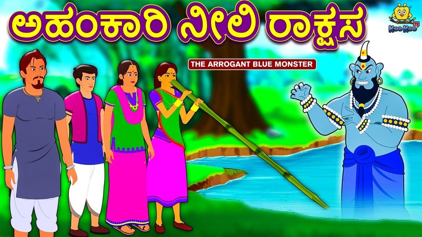 Watch Children Songs and Kannada Nursery Story 'The Arrogant Blue ...
