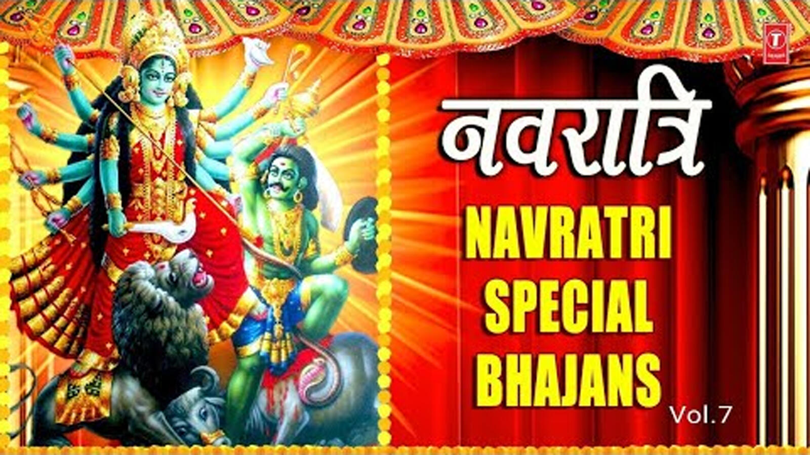 चैत्र नवरात्रि 2020 Special भजन | Watch नवरात्री Special Jukebox Hindi Devi Bhajan, Navratri ...