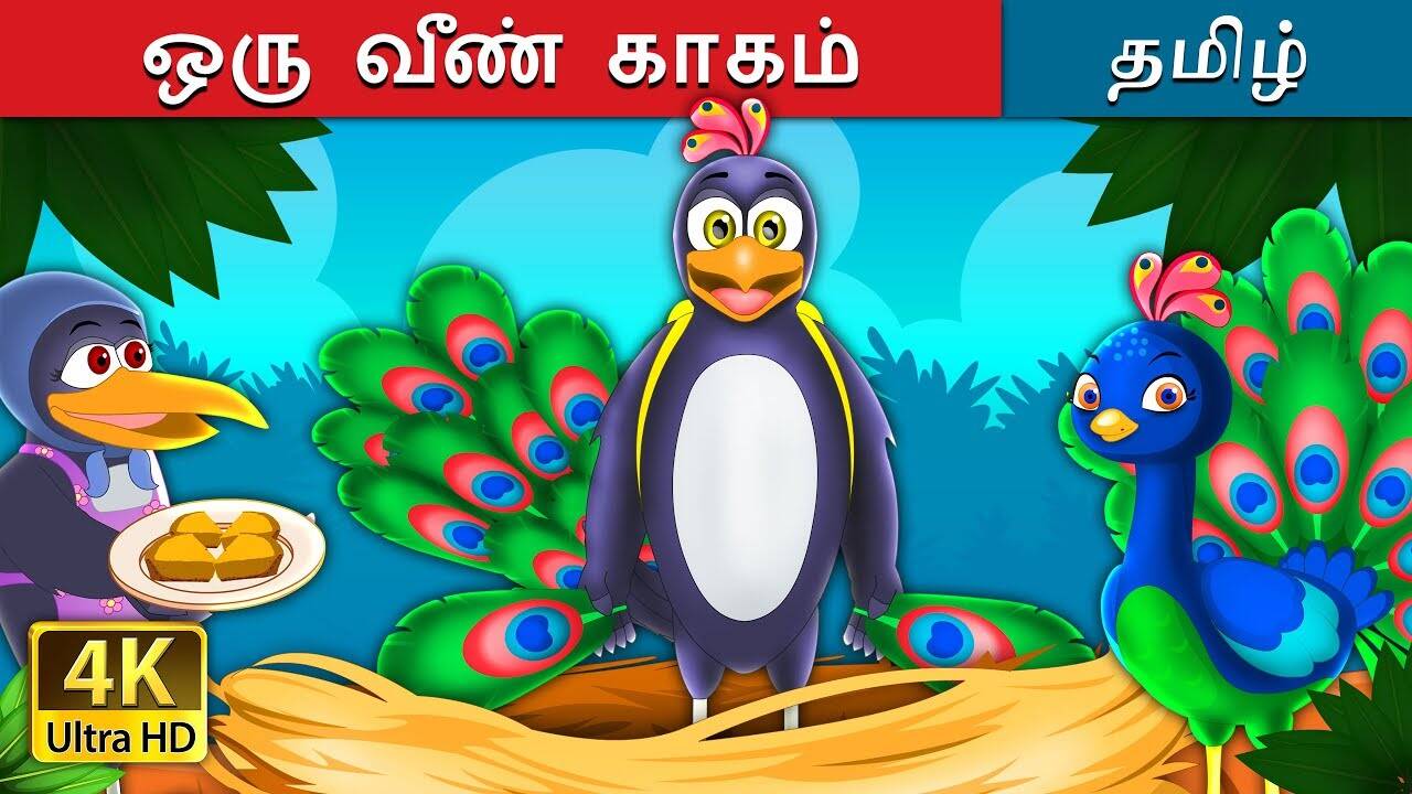 Popular Children Songs and Tamil Nursery Story 'The Vain Crow' for Kids ...