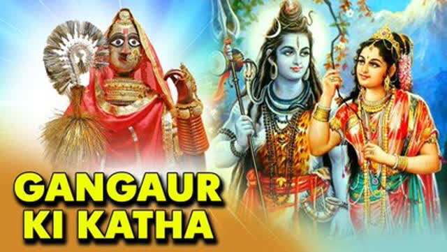 Watch The Popular Gangaur Ki Katha In Hindi | The Festival Of India ...