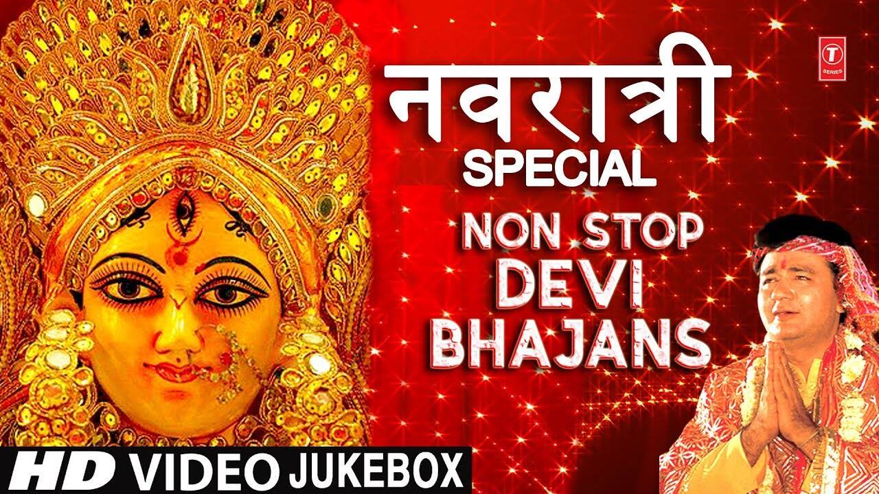 Watch नवरात्री Special Hindi Devi Bhajan, Navratri Song and Aarti Video Song Special Non Stop ...