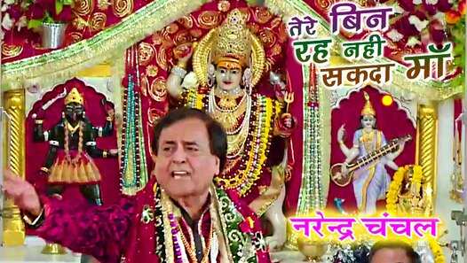 Watch नवरात्री Special Hindi Devi Bhajan, Navratri Song and Aarti Video Song 'Mainu Ke Pata Maa ...