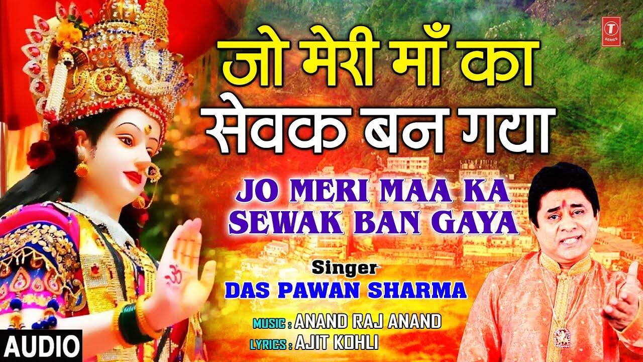 जो मेरी माँ का सेवक | Watch नवरात्री Special Hindi Devi Bhajan, Navratri Song and Aarti Video ...