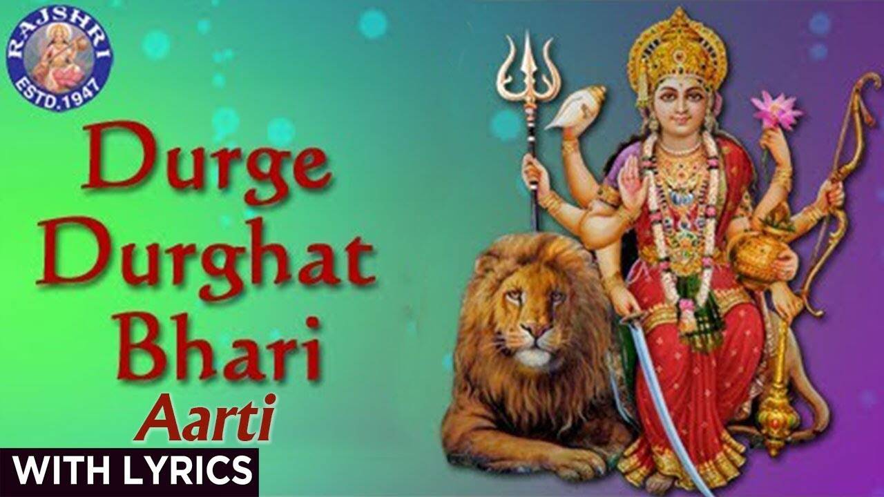 Watch नवरात्री Special Marathi Devi Bhajan, Navratri Song and Aarti Video Song 'Durge Durghat ...