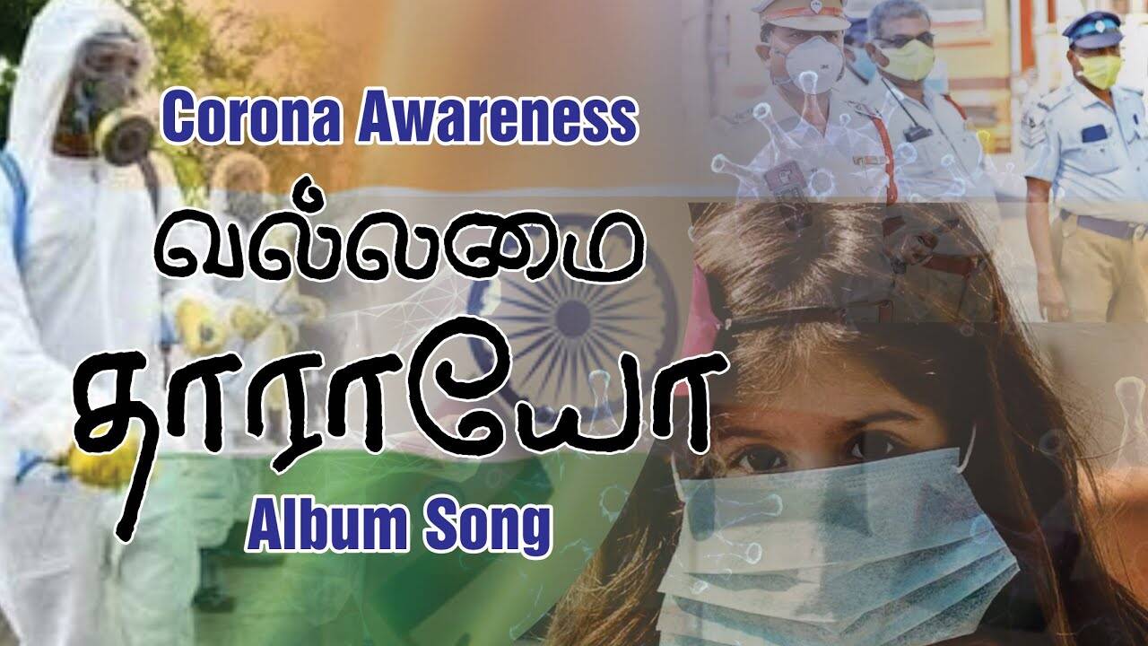 Latest Tamil Corona Awareness Song 'Vallamai Thaarayo' Sung By R ...