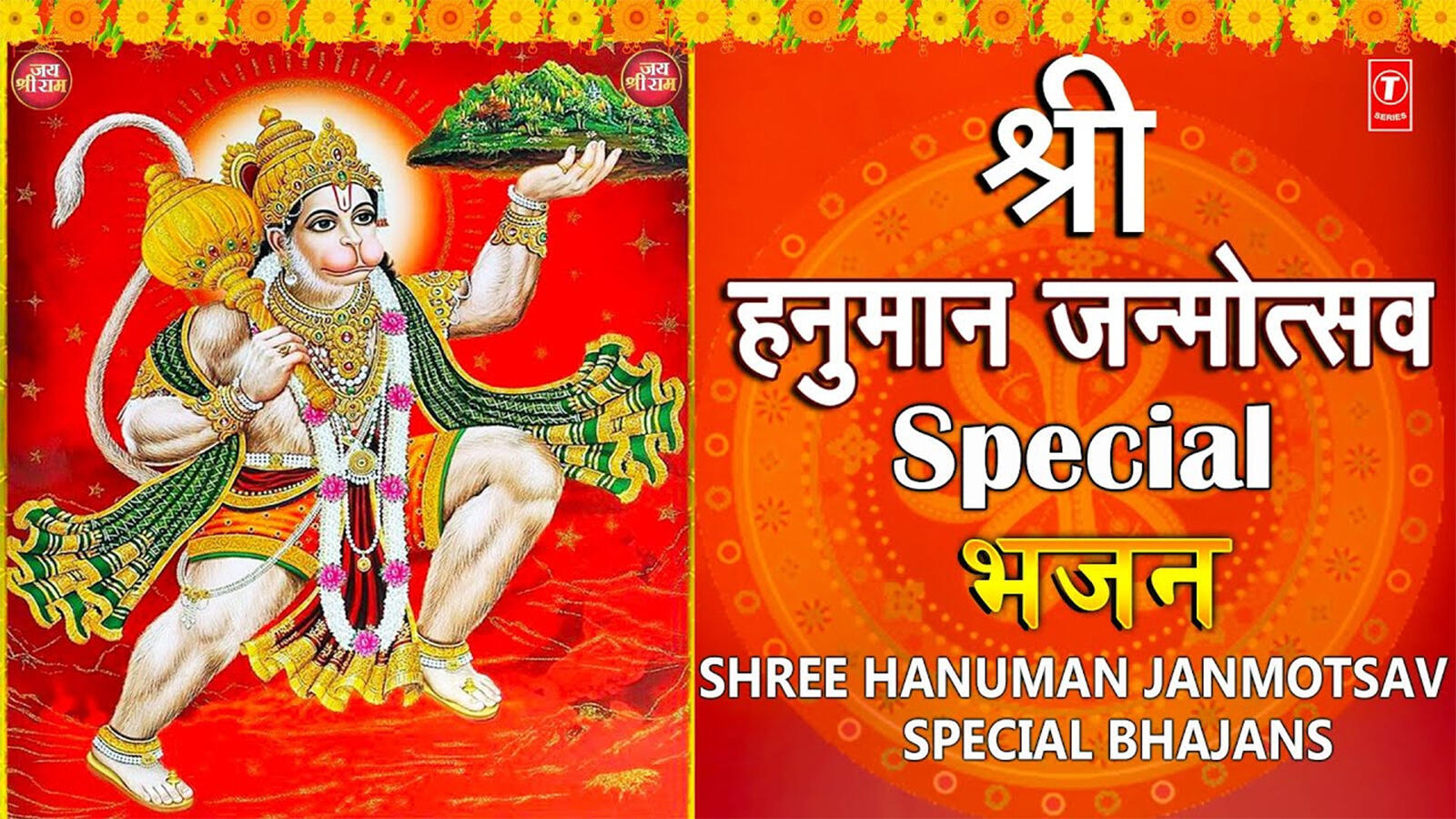 Hanuman Jayanti 2020 Special Songs | Watch Popular Hindi Devotional Song Audio Jukebox | Hanuman ...