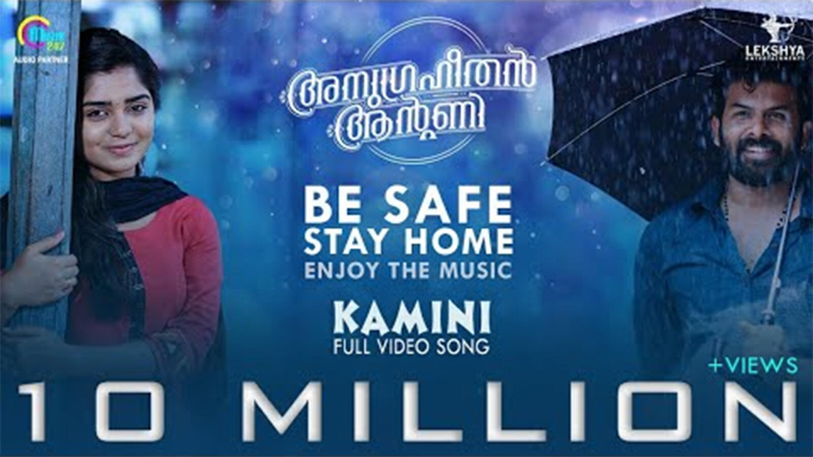 Anugraheethan Antony | Song - Kamini