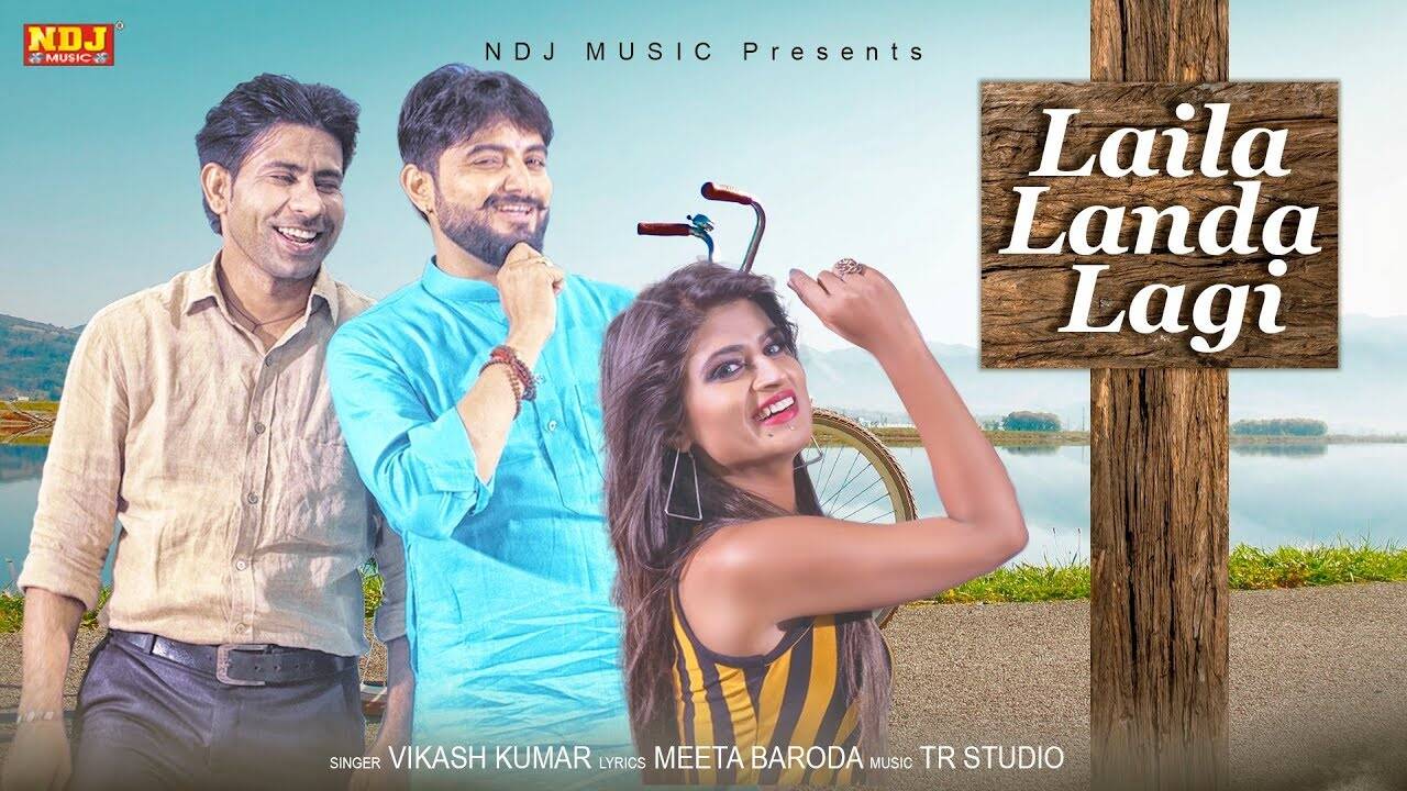 Watch : Latest Haryanvi Song 2020 'Laila Landa Laagi' Sung By Vikas Kumar