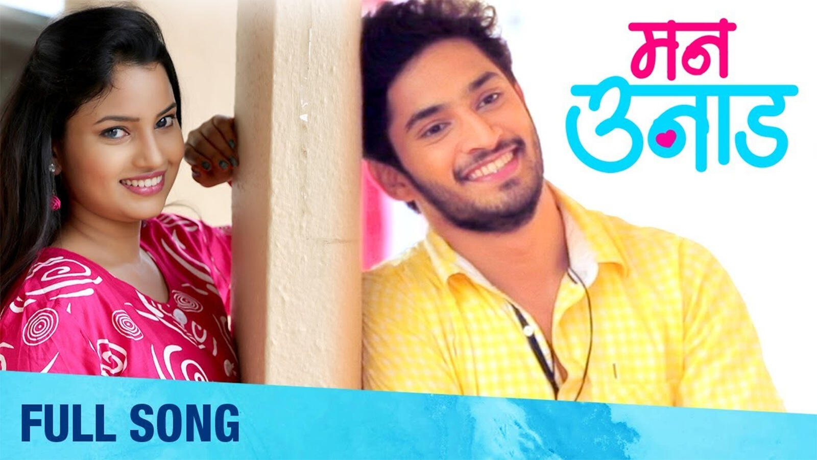 Watch Latest Marathi Full Video Song 2020 'Mann Unad' Sung By Vijay Bhate