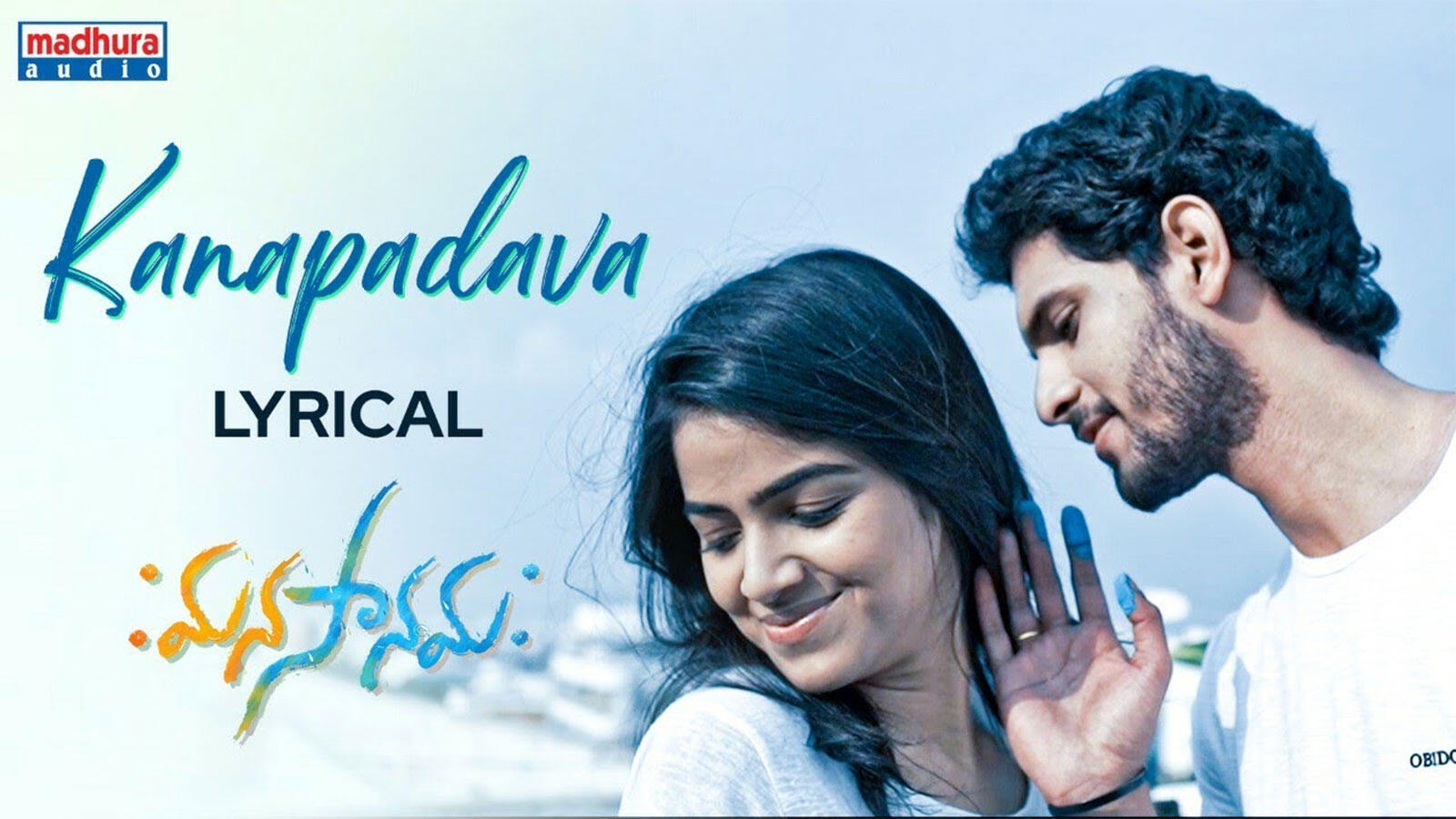Watch Lyrical Song 'Kanapadava' From Movie Manasanamaha