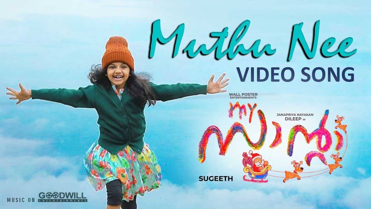Watch Malayalam Video Song 'Muthunne' From Movie My Santa Featuring ...