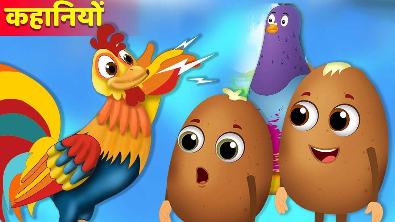 Hindi Kahaniya: Watch Children Hindi Nursery Story 'लालची कहानियां' for ...